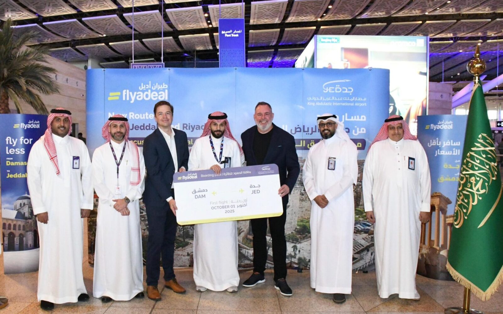 flyadeal launches daily Syria flights from Jeddah and Riyadh - AeroTime