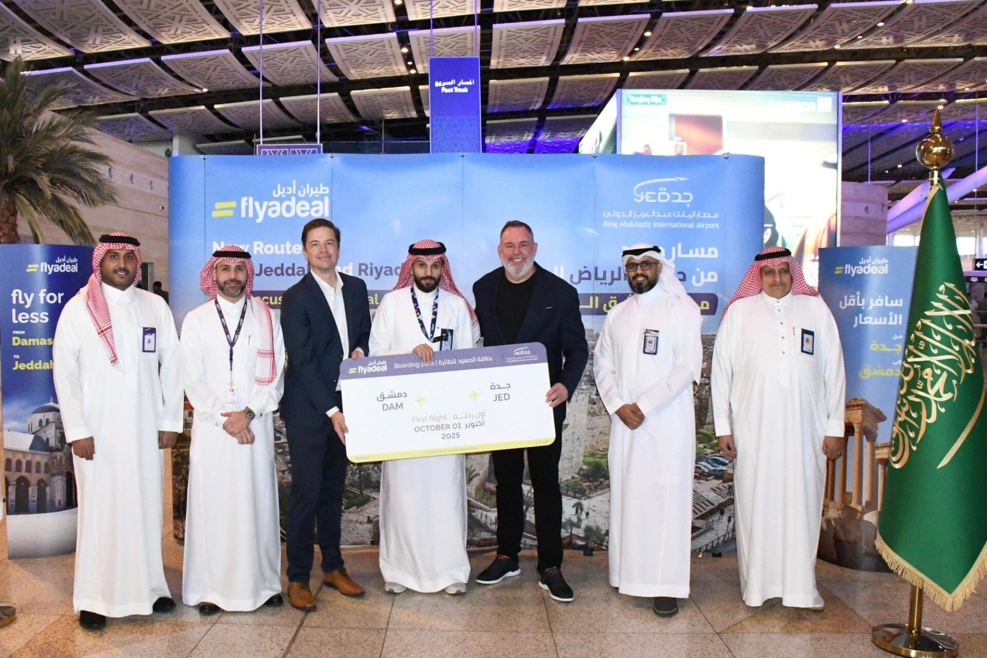 flyadeal launches daily Syria flights from Jeddah and Riyadh - AeroTime