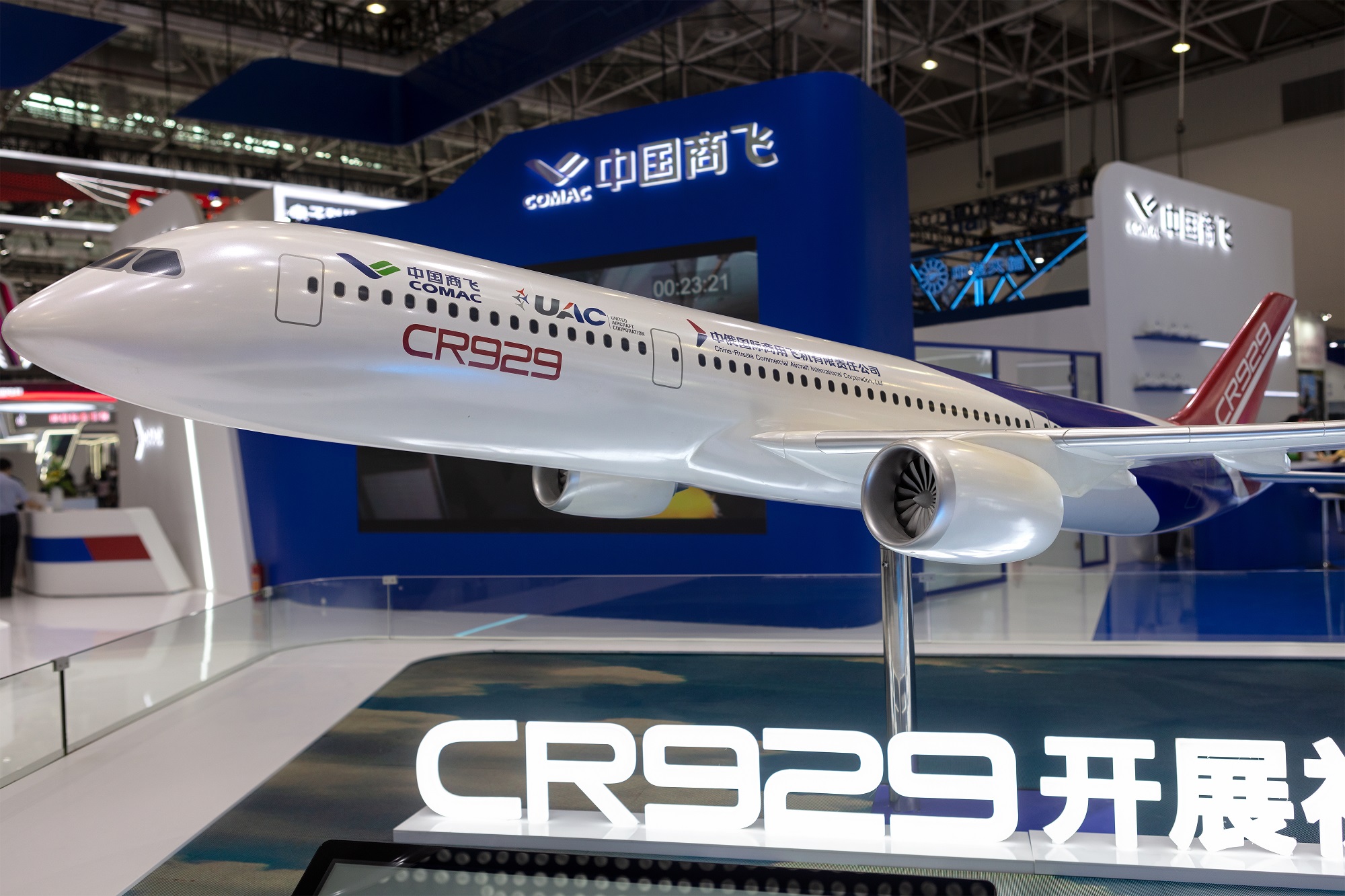 COMAC has started working on designs for its C939