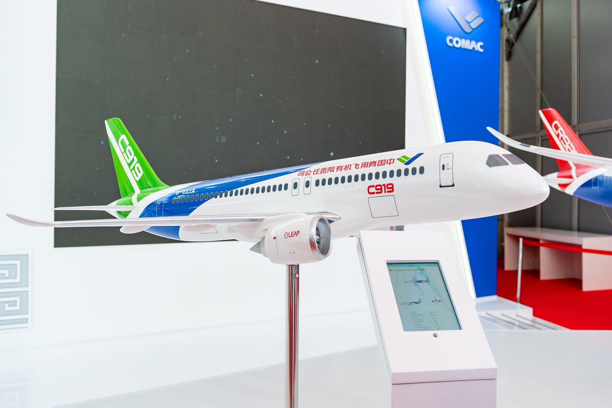 COMAC to build 150 C919s per year in five years - AeroTime