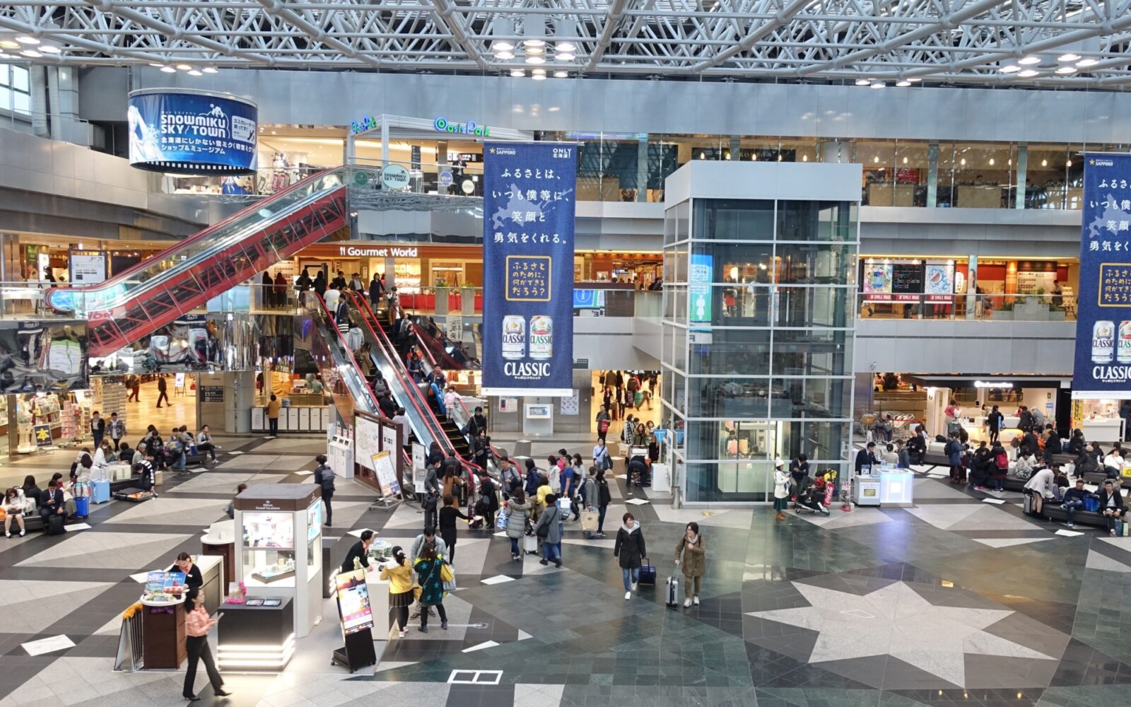 Japan: Flights delayed and canceled over missing scissors - AeroTime