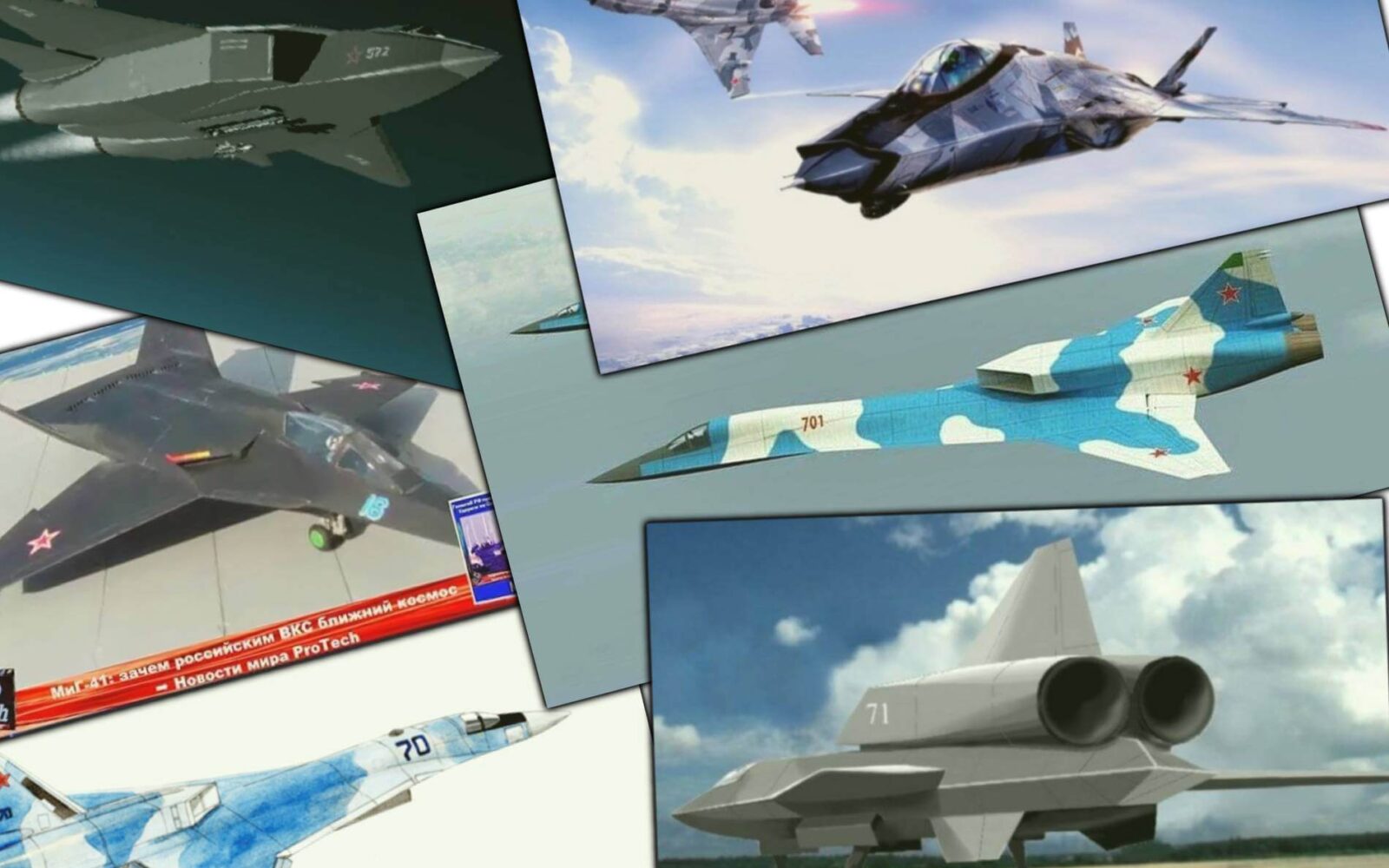 MiG-41: the program, the plane, the legend | Part 2 - AeroTime