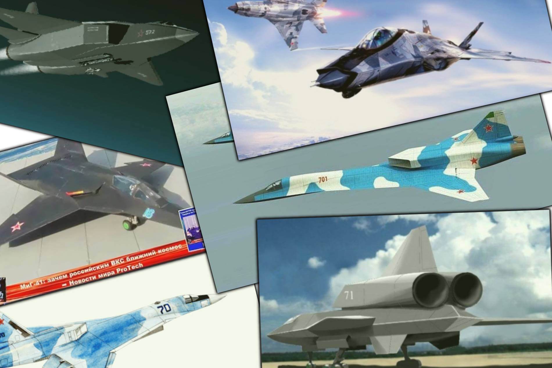 MiG-41: the program, the plane, the legend | Part 2 - AeroTime