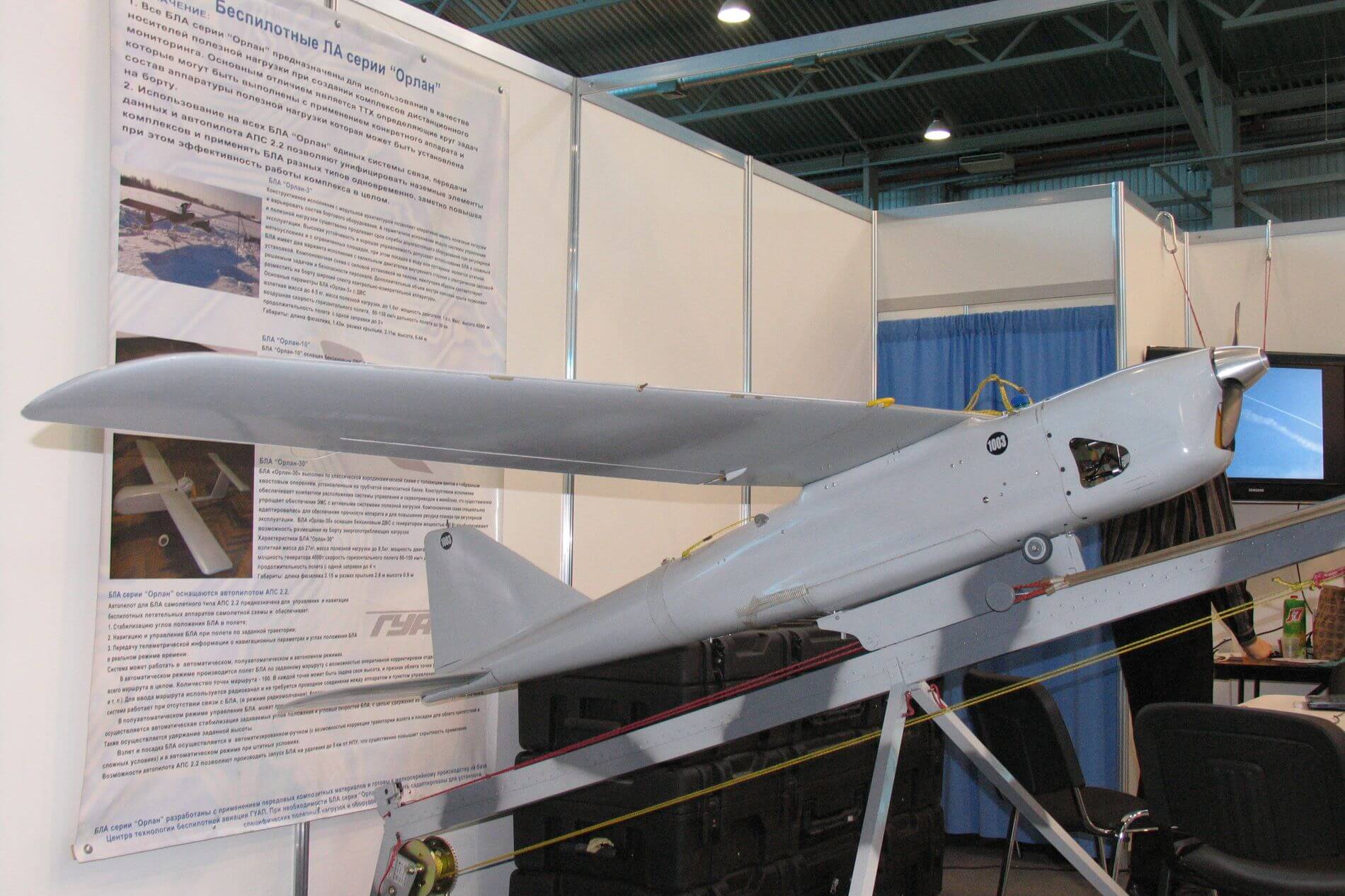 Russian-made Orlan-10 drone crashes in Romania - AeroTime