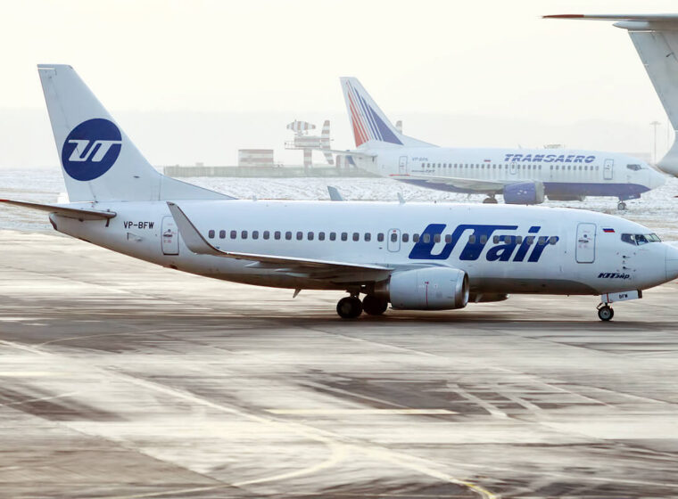 UTair - AeroTime