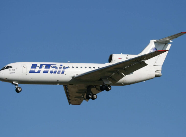UTair - AeroTime