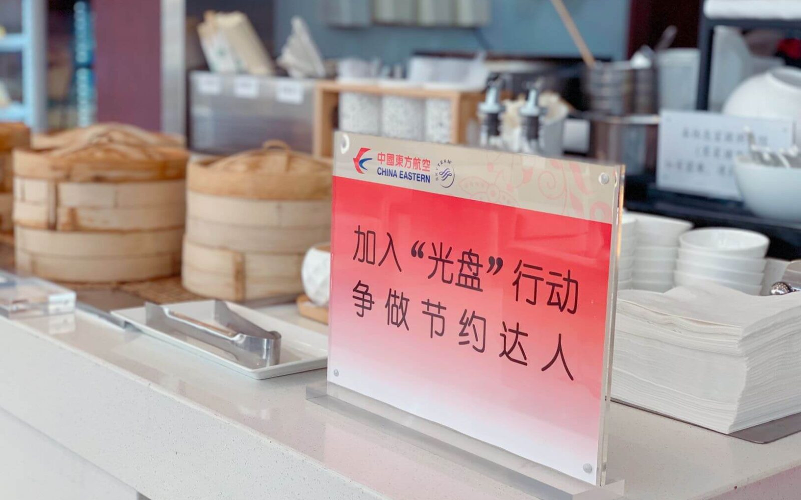 Chinese Airlines in “Clean Plate” campaign against food waste - AeroTime